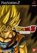 Katsuyoshi Nakatsuru | Dragon Ball Wiki | Fandom