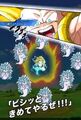 Super Ghost Kamikaze Attack | Dragon Ball Wiki | Fandom