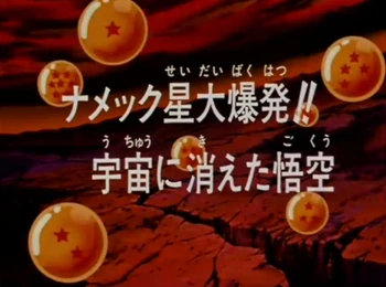 Namek's Explosion... Goku's End? | Dragon Ball Wiki | Fandom