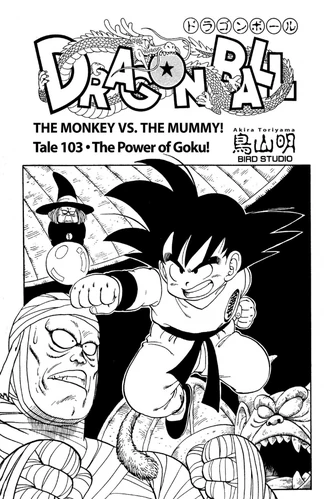 The Power of Goku | Dragon Ball Wiki | Fandom