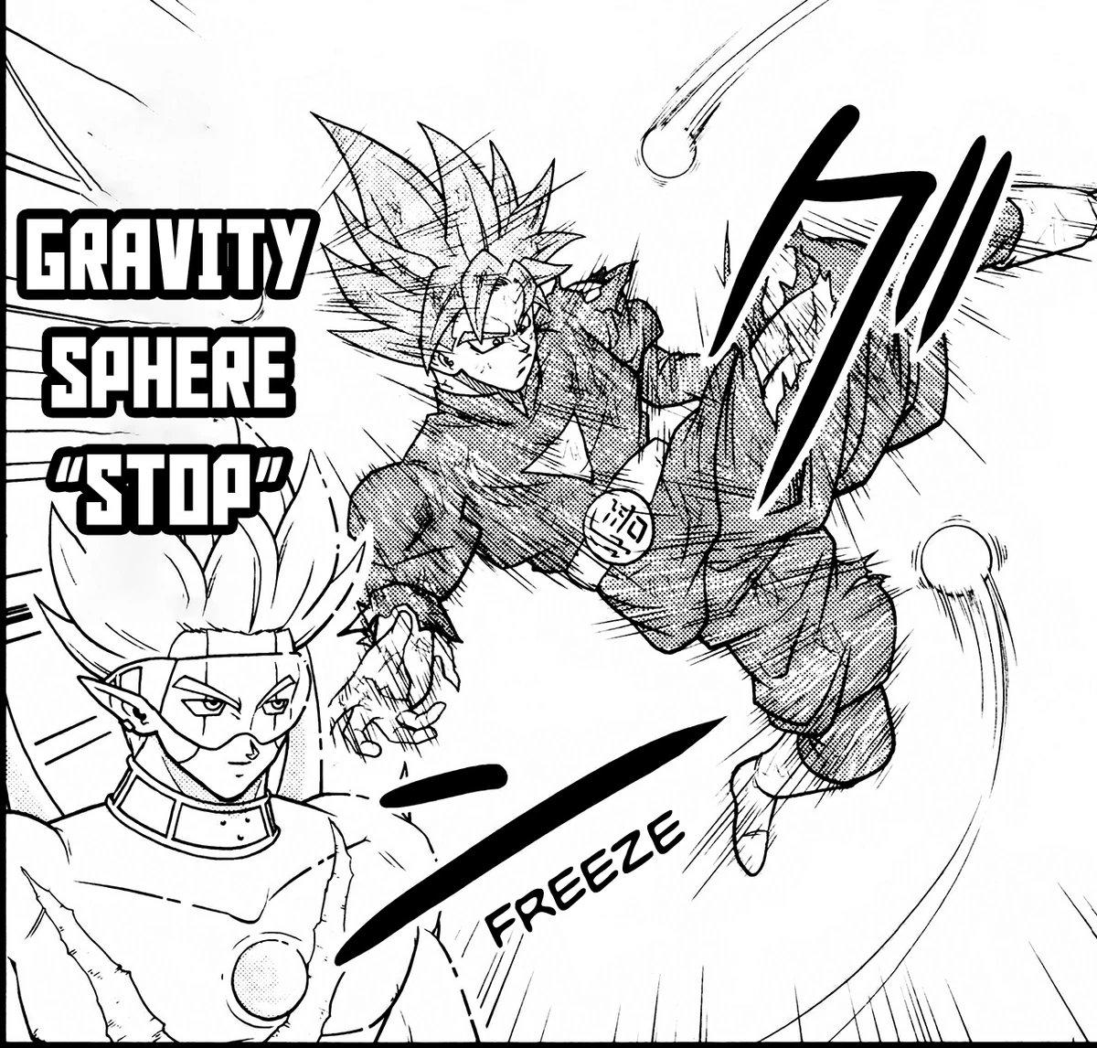 Gravity Sphere/Stop | Dragon Ball Wiki | Fandom