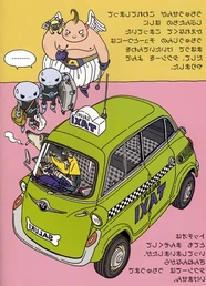 Tech Tech | Dragon Ball Wiki Italia | Fandom