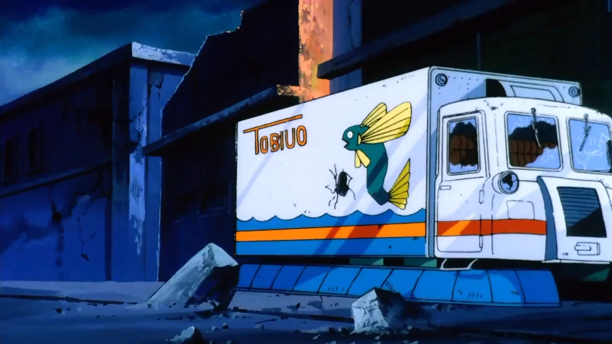 Tobiuo | Dragon Ball Wiki | Fandom