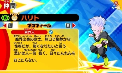 Halto | Wiki Dragon Ball | Fandom