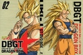 Dragon Box | Dragon Ball Wiki | Fandom