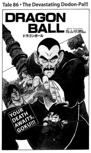 The Devastating Dodon-Pa!!! | Dragon Ball Wiki | Fandom