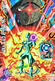 Meta-Cooler | Dragon Ball Wiki | Fandom