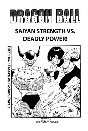 Freeza vs. Gohan, Part 2 | Dragon Ball Wiki | Fandom