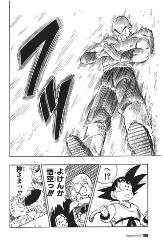 Kikoho | Dragon Ball Wiki Italia | Fandom