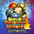 Super Dragon Ball Heroes | Dragon Ball Wiki | Fandom
