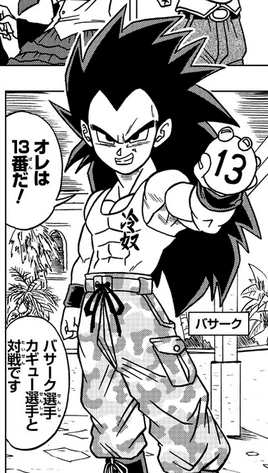 Basaku | Dragon Ball Wiki | Fandom
