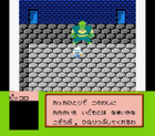 Famicom Jump: Hero Retsuden | Dragon Ball Wiki | Fandom