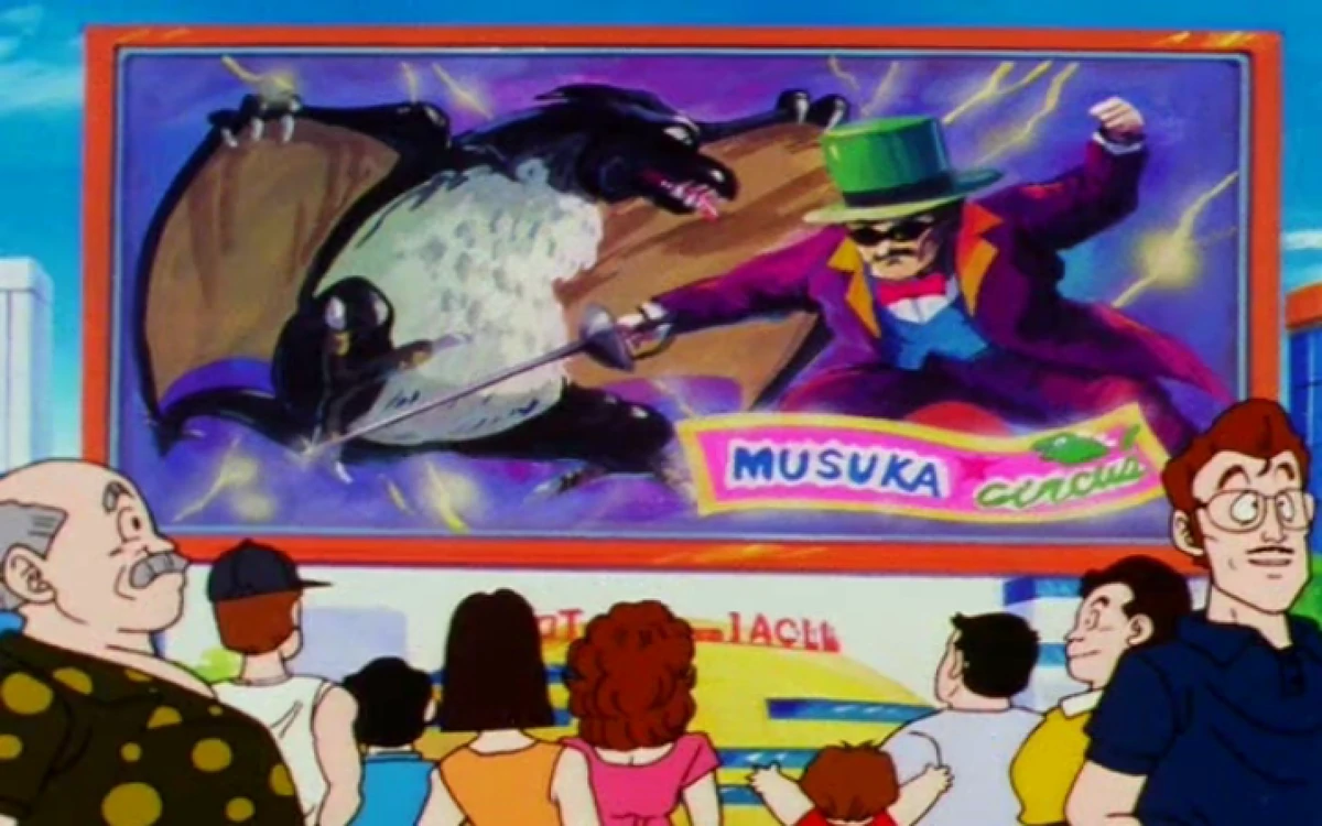 Musuka Circus | Dragon Ball Wiki | Fandom