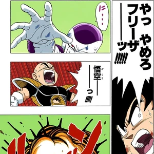 Discuss Everything About Dragon Ball Wiki | Fandom