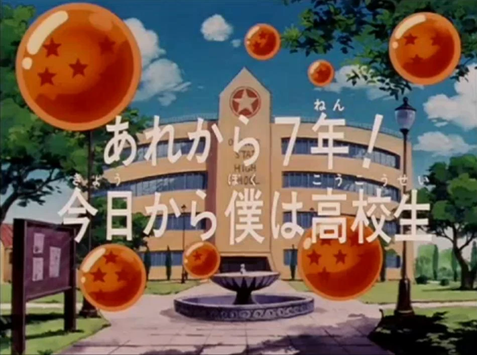 Gohan Vai Para a Escola | Dragon Ball Wiki Brasil | Fandom