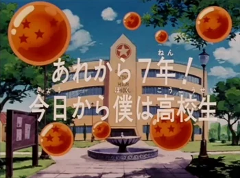 Episodio 200 (Dragon Ball Z) | Dragon Ball Wiki Hispano | Fandom