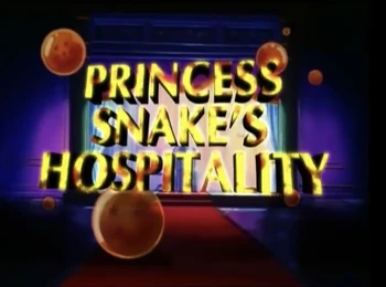 Princess Snake's Hospitality | Dragon Ball Wiki | Fandom