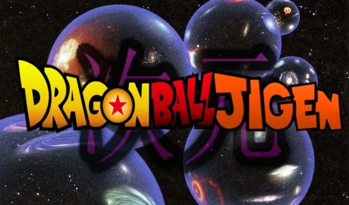 Dragon Ball Jigen | Dragon Ball Fanon Wiki | Fandom