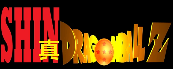 Shin Dragonball Z | Dragonball Fanon Wiki | Fandom