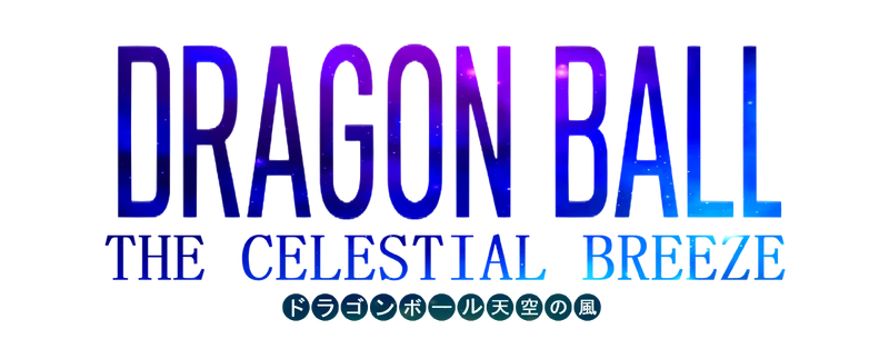 The Celestial Breeze | Dragon Ball Fanon Wiki | Fandom