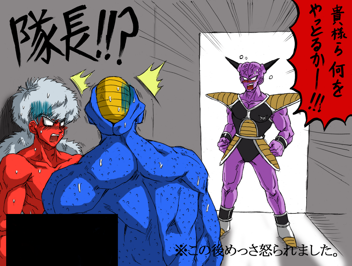 The Ginyu Force Chronicles | Dragonball Fanon Wiki | Fandom