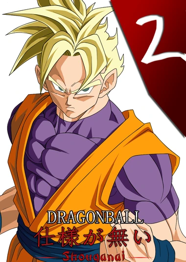 Dragon Ball: Shouganai/Capítulo 2: Alarma | Dragon Ball Fanon Wiki | Fandom