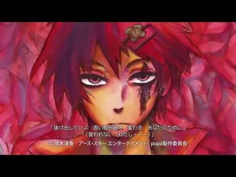 Crazy Unleashed - Capítulo 6 | Dragon Ball Fanon Wiki | Fandom