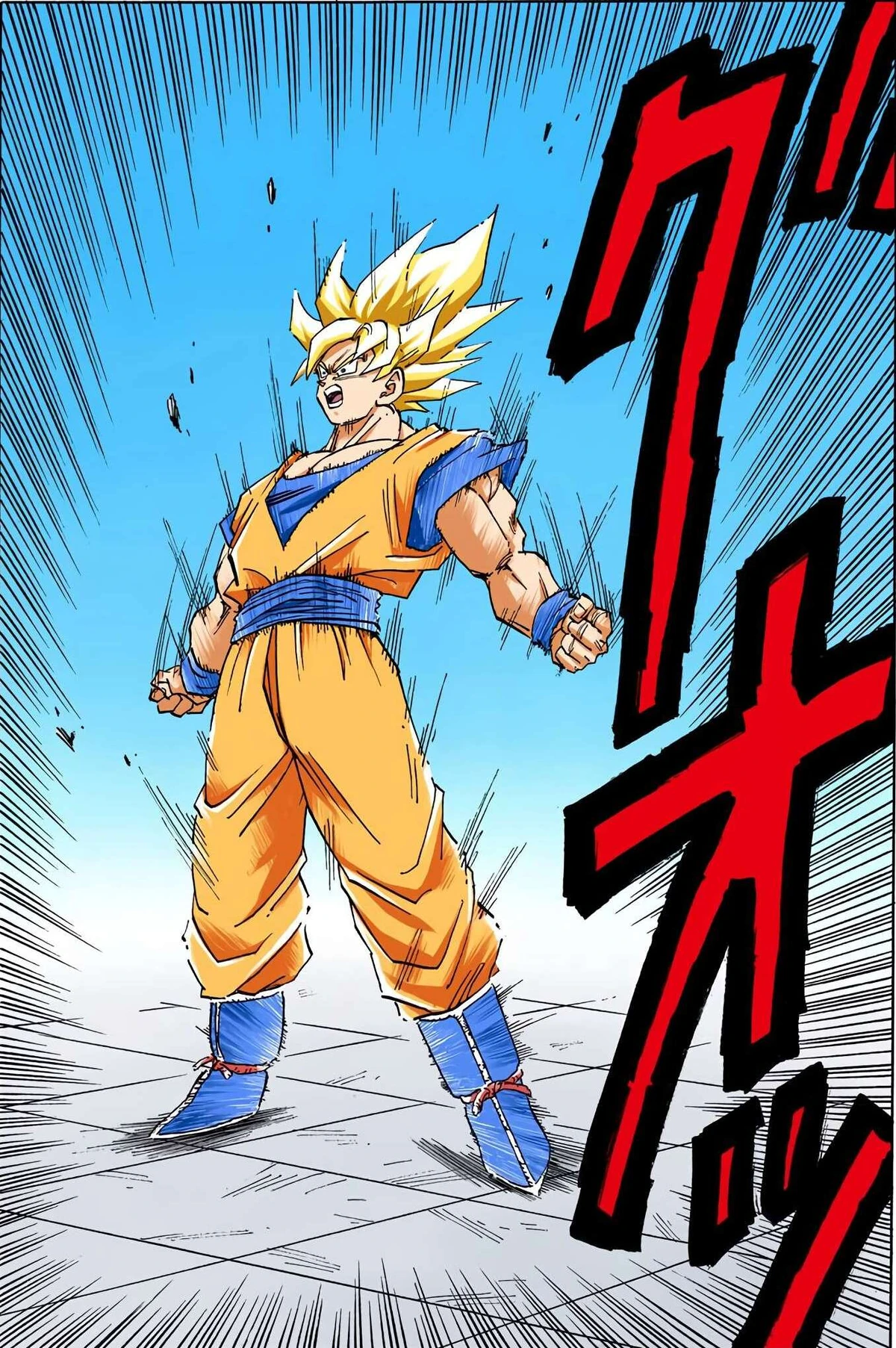 Ki | Dragon Ball Hyper (Series) Wiki | Fandom