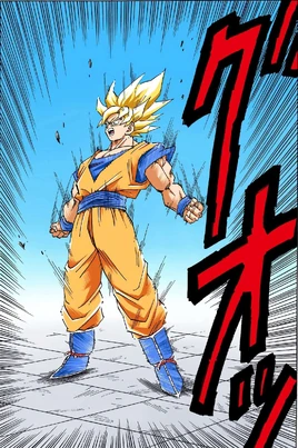 Ki | Dragon Ball Hyper (Series) Wiki | Fandom