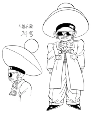 Android 15 | Dragon Ball Updates Wiki | Fandom