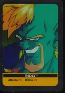 Bido | Dragon Ball Updates Wiki | Fandom