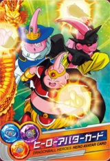 Majin | Dragon Ball Updates Wiki | Fandom