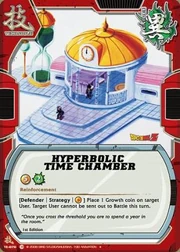 Hyperbolic Time Chamber | Dragon Ball Updates Wiki | Fandom