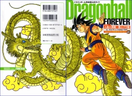Dragon Ball Kanzenban Official Guide: Dragon Ball Forever | Dragon Ball ...