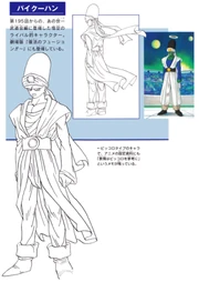 Pikkon | Dragon Ball Updates Wiki | Fandom