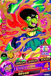 Bibidi | Dragon Ball Updates Wiki | Fandom