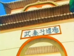Mutaito Training Academy | Dragon Ball Updates Wiki | Fandom