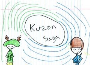 Kuzon Saga | Dragon Ball Updates Wiki | Fandom