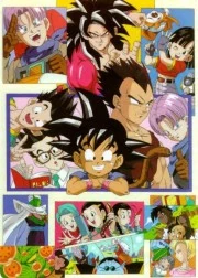 Dragon Ball GT | Death Note Wiki | Fandom