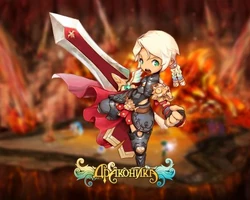 Драконика | Dragonica Wiki | Fandom