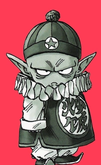 Pilaf | Dragonpedia Wiki | Fandom