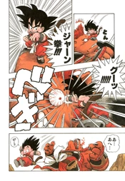 Bear | Dragonpedia Wiki | Fandom