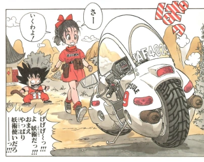 Bulma's Scooter | Dragonpedia Wiki | Fandom