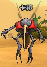 Blood Bandit | Dragonpedia Wiki | Fandom