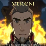 Viren/Gallery | The Dragon Prince Wiki | Fandom