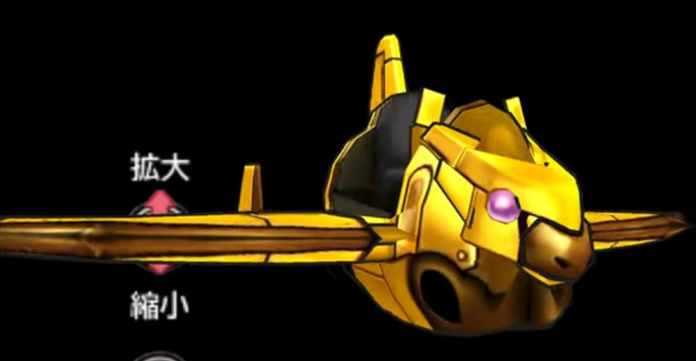 Golden wing | Dragon Quest Wiki | Fandom