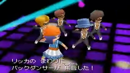 Disco Stew | Dragon Quest Wiki | Fandom