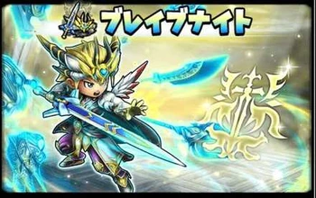 Brave Knight | Dragon Quest Wiki | Fandom