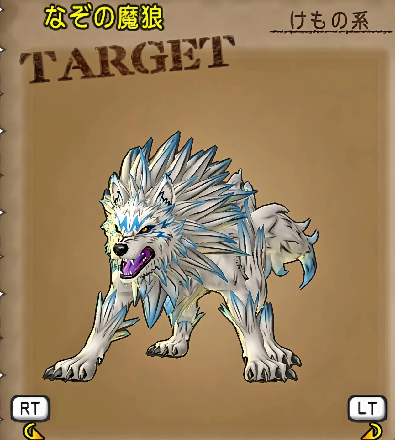 Raki | Dragon Quest Wiki | Fandom