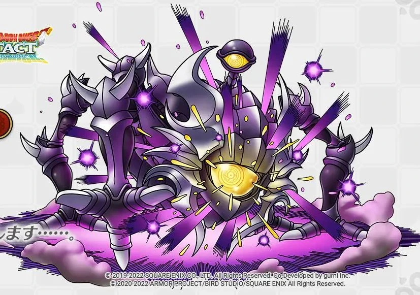 Omega | Dragon Quest Wiki | Fandom